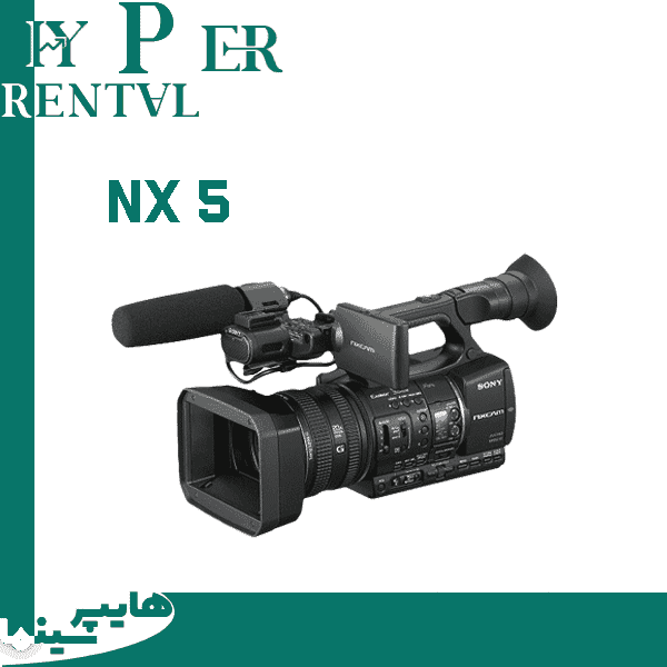 اجاره دوربین فیلمبرداری NX5 سونی, کرایه NX5 - هایپرسینما